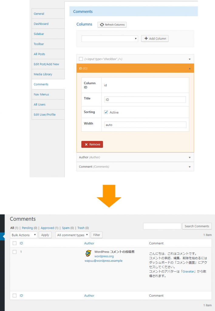 Admin Comment | My WP Customize